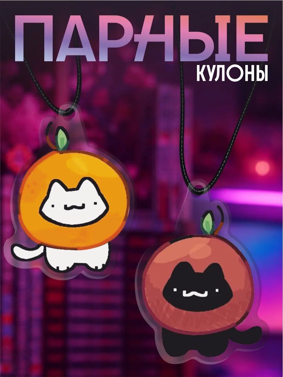Подвеска