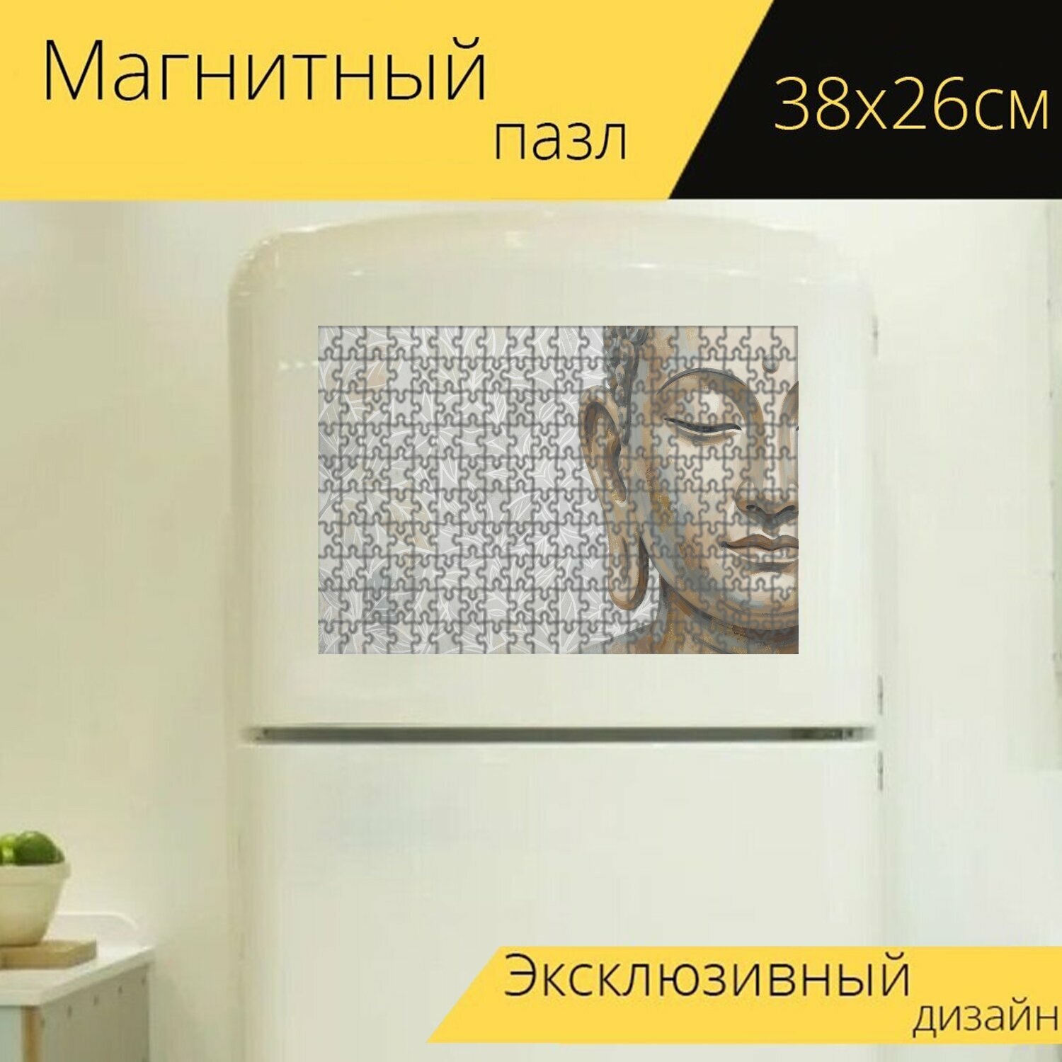 Магнитный пазл "Лик Будды с орнаментом. Спокойное восточное изображение с медитативным лицом в мягких бежево-серых тонах, золотистыми акцентами и изящным." для интерьера, 38х26 см.
