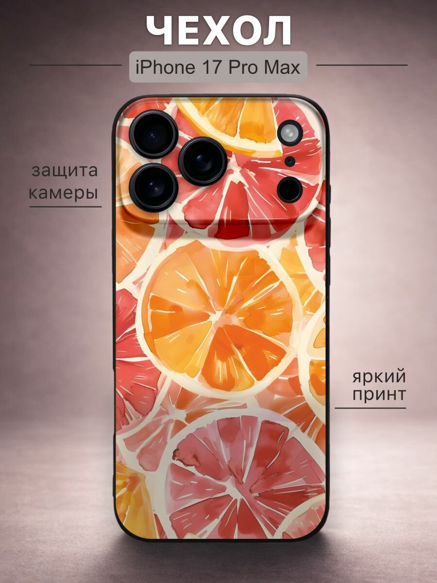 Чехол на iPhone 17 PRO MAX Цитрусы - Fruits