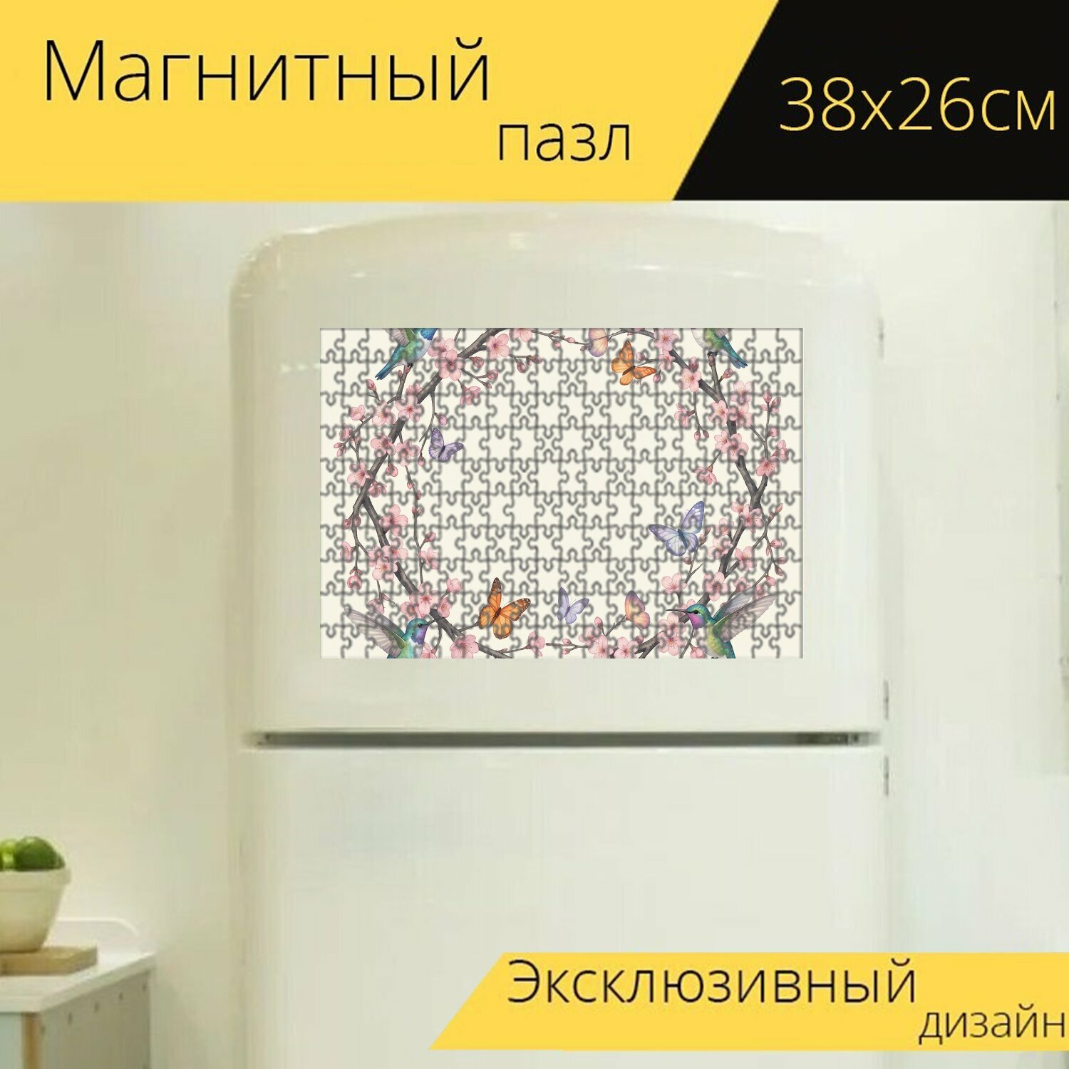 Магнитный пазл "Колибри и цветущая сакура. Нежная весенняя композиция с ветвями цветущей вишни, порхающими бабочками и яркими птицами в акварельной манере." для интерьера, 38х26 см.