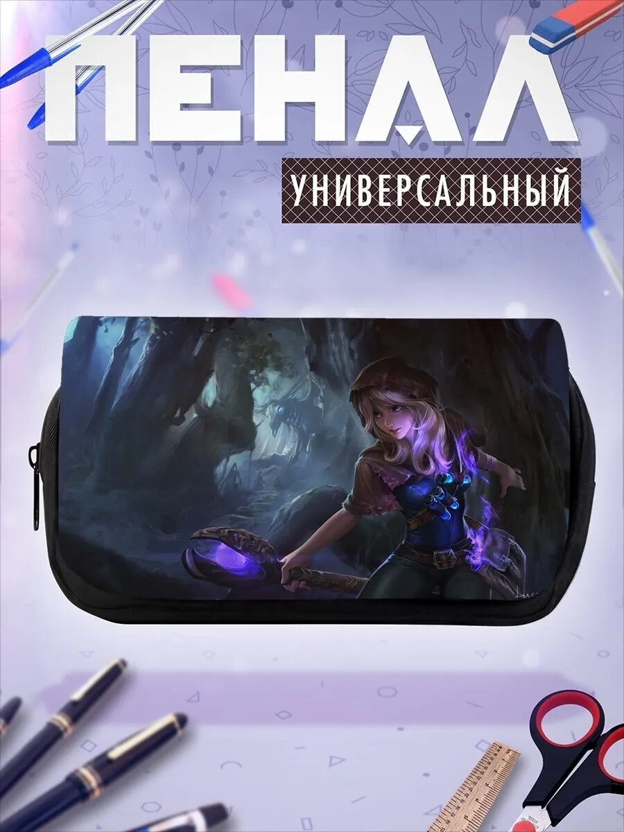 Пенал косметичка Девушка с посохом