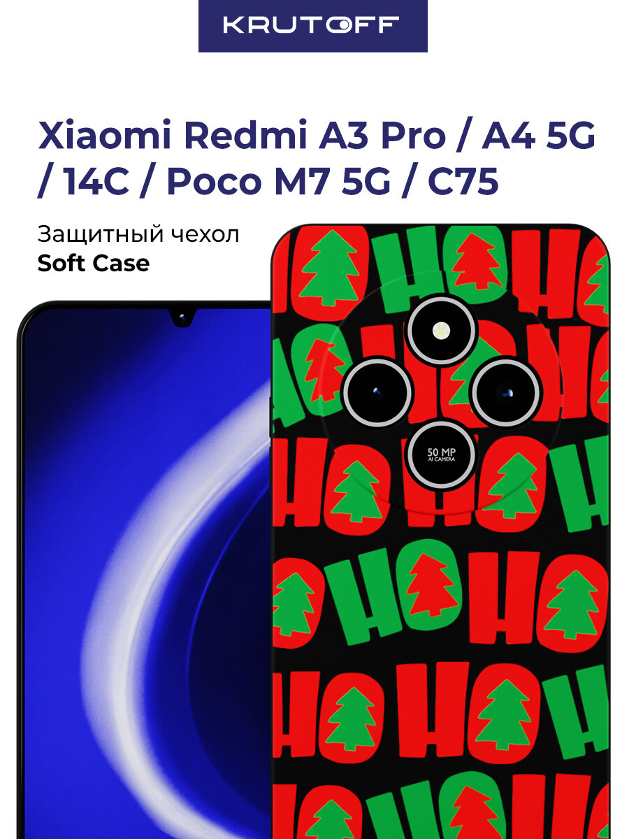 Чехол-накладка Krutoff Soft Case НoНo2 для Xiaomi Poco M7 5G черный