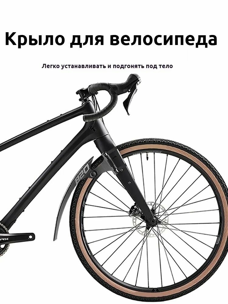 Велосипедный брызговик: передний и задний, прочные аксессуары для велоспорта
