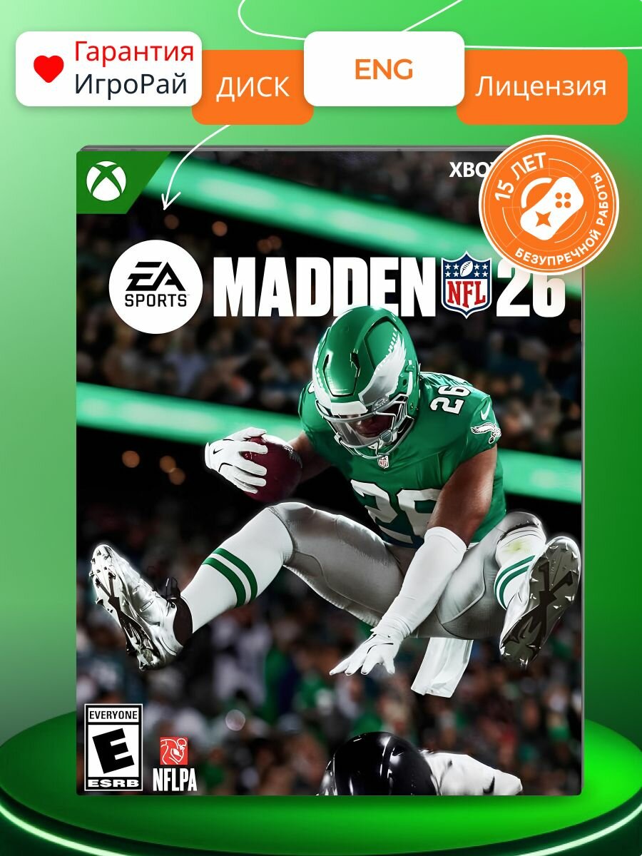 Игра Madden NFL 26 (Xbox Series X) Electronic Arts Blu-ray диск 3+