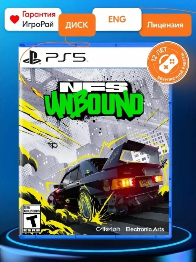 Игра Need for Speed Unbound (PS5) Electronic Arts Blu-ray диск 12+