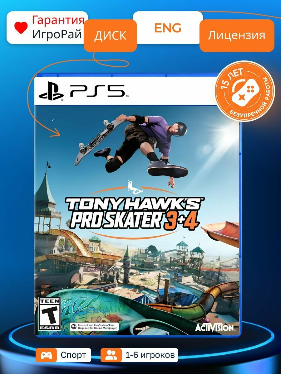 Игра Tony Hawk's Pro Skater 3 + 4 (PS5) Activision Blu-ray диск 12+