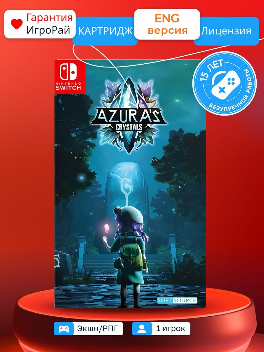Игра Azura's Crystal (Nintendo Switch) Cranky Alien Games Картридж 7+