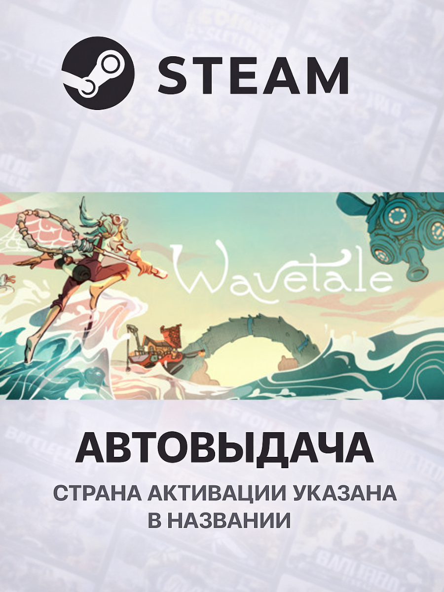 Для PC/ПК, Steam Gift, Steam Deck, Казахстан