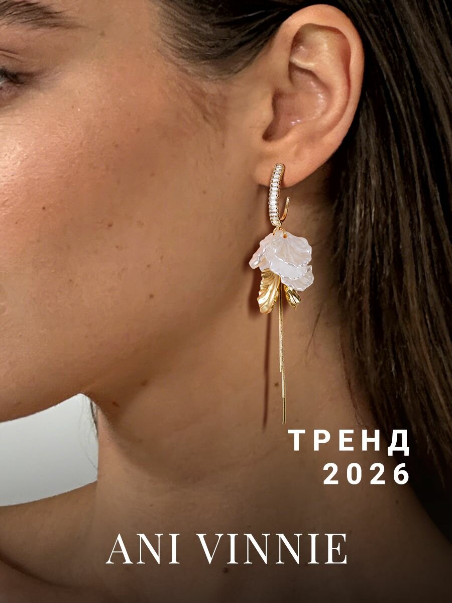 Серьги конго, фианит