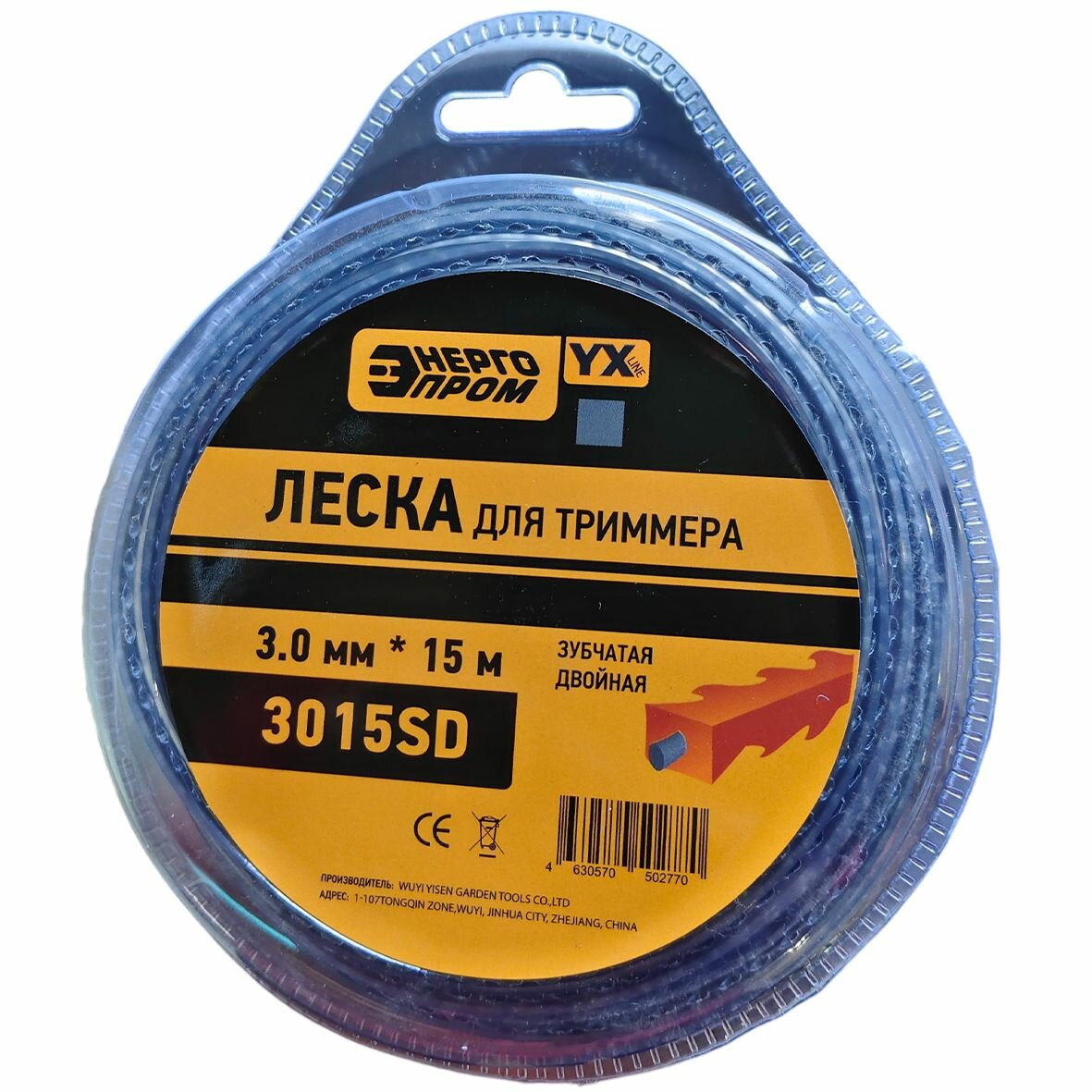 Леска для триммера 3 мм, 15 метров 3015SD "энергопром" YX зубчатая BLISTER для дачи и сада