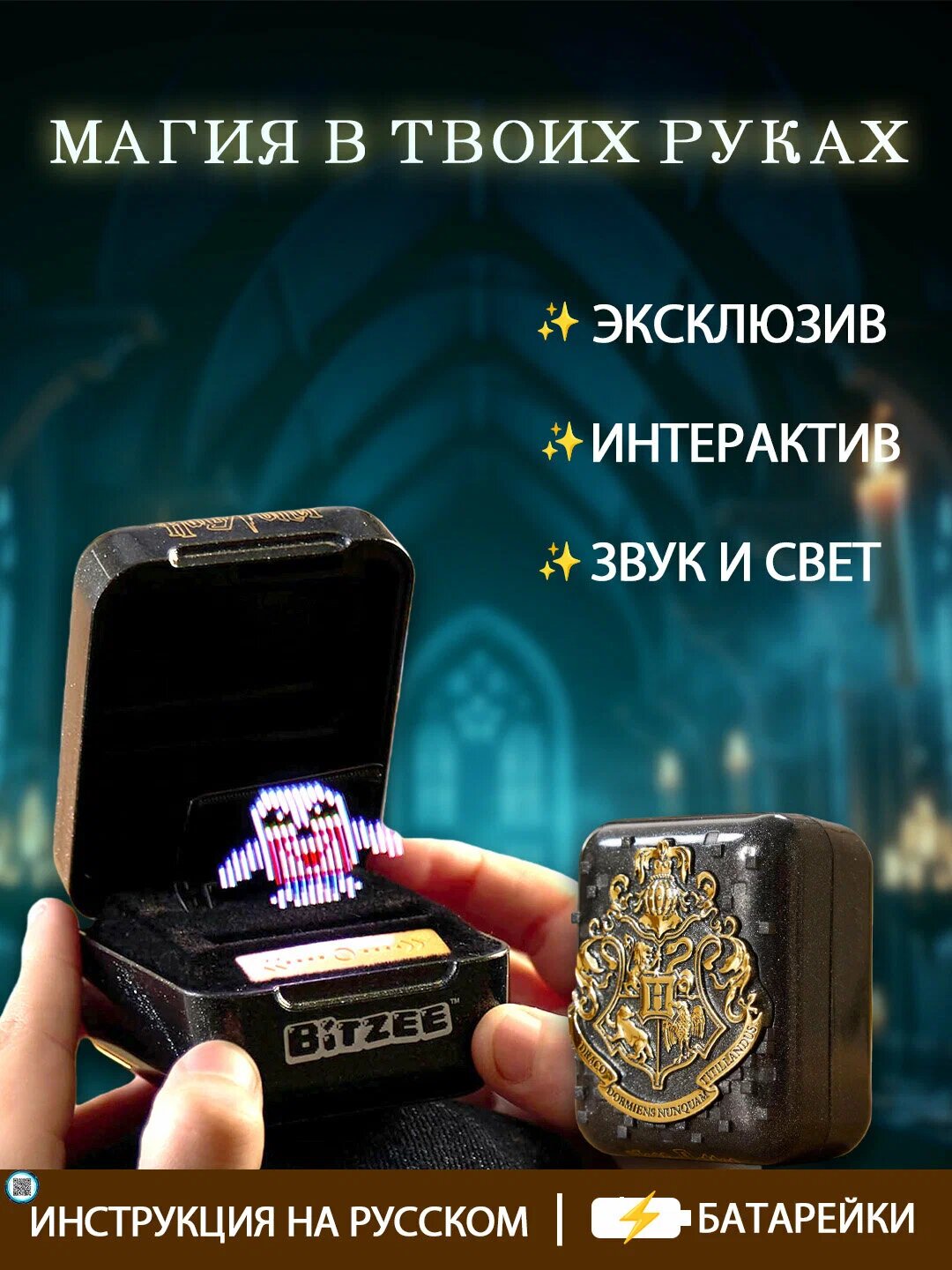 Интерактивный питомец Bitzee "Тамагочи", электронный, 3D, с тактильным откликом, питание от батареек AA