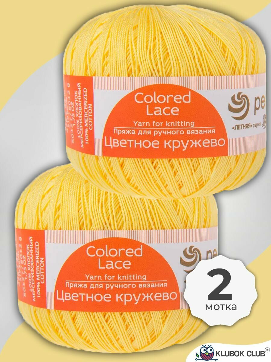 Пряжа для вязания летняя Пехорка Цветное кружево 475 м / 50 г, цвет 53, 2 мотка