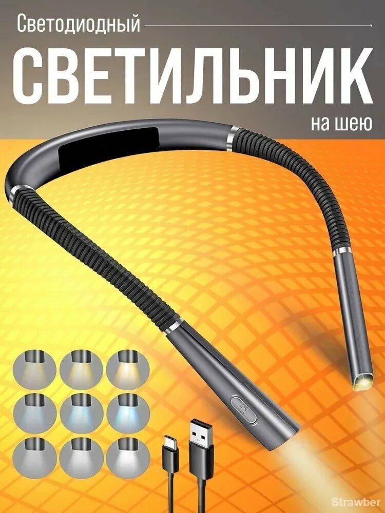 ChoiceHub Налобный фонарь