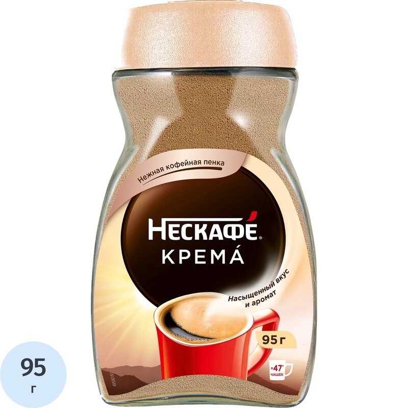 Кофе Nescafe Classic Crema раств. порошк, ст. б, 95г