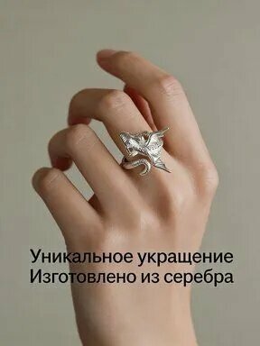 Кольцо — фото 1