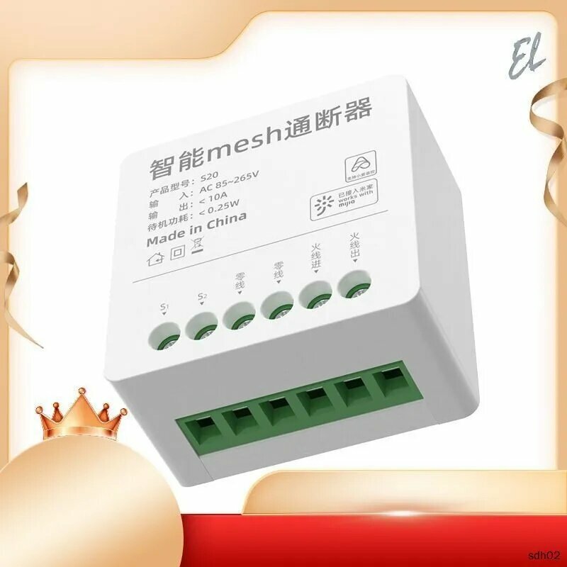 Бестселлер S20 Diamond Smart Mesh Switch White, реле управляется