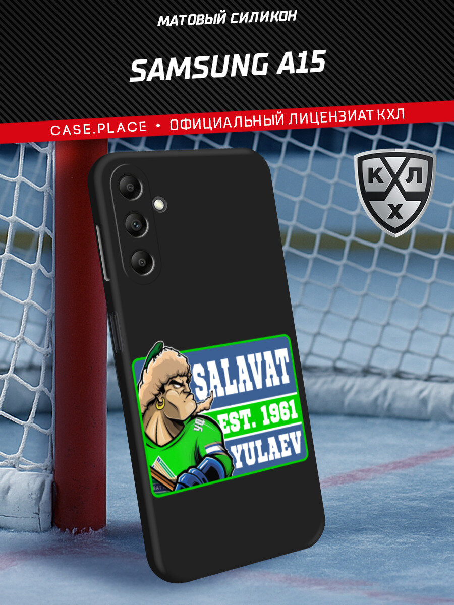 Чехол на Samsung Galaxy A15 / Самсунг Галакси A15 с принтом Салават Юлаев талисман