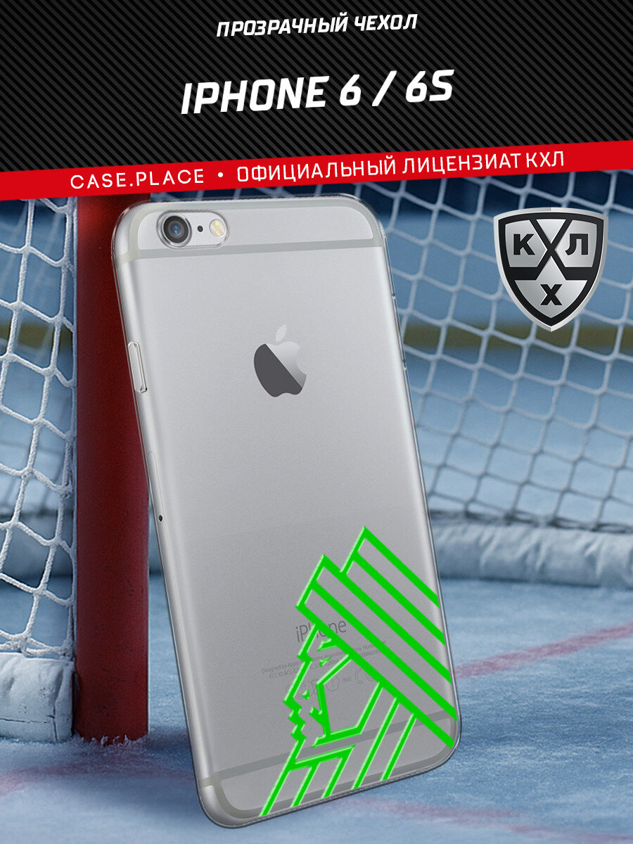 Чехол на Apple iPhone 6/6S / Айфон 6/6S с принтом Зеленый логотип Салават