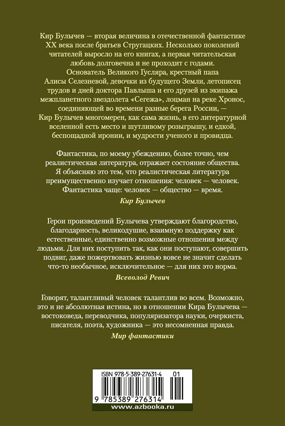 Театр теней — фото 1