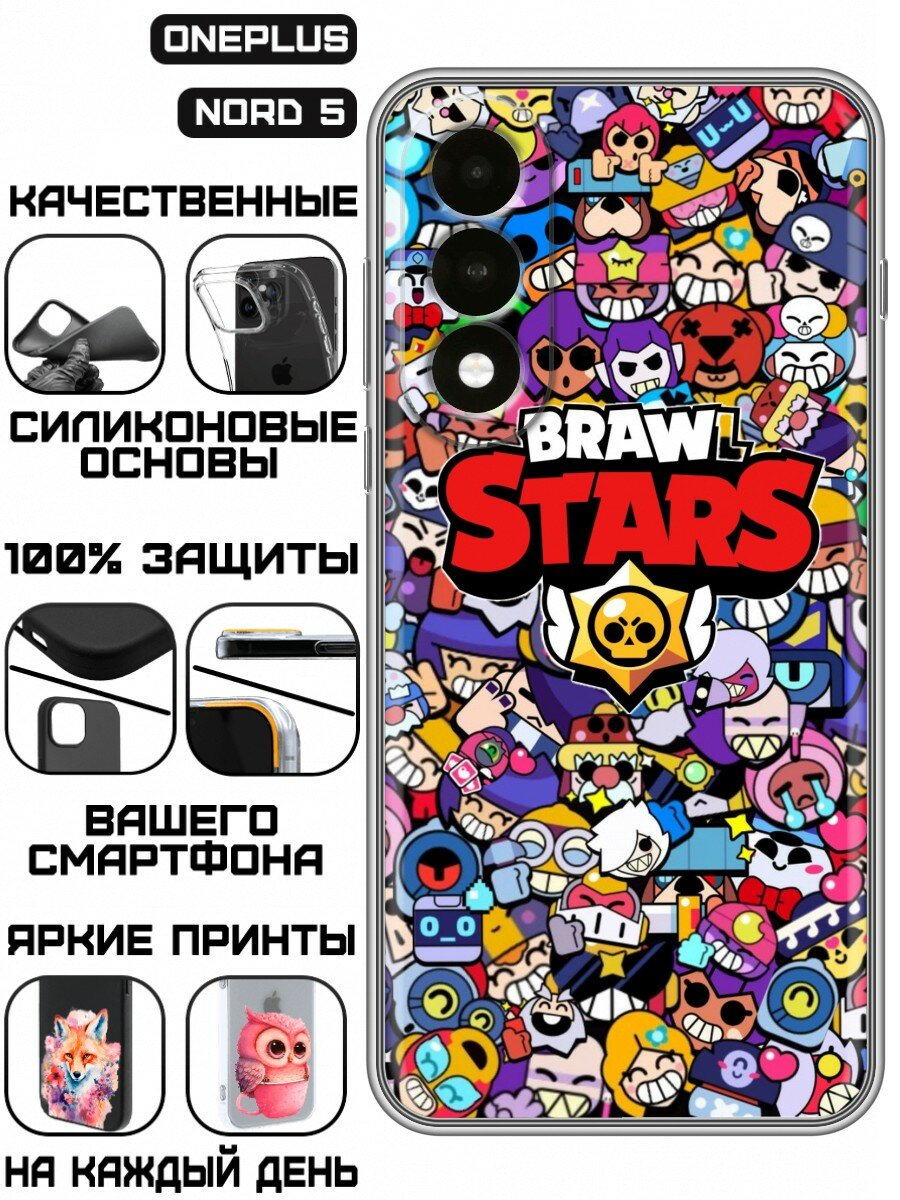 Чехол для OnePlus Nord 5