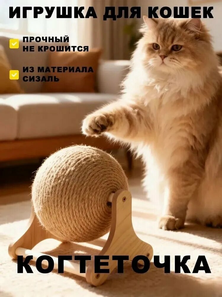 Бестселлер для когтей