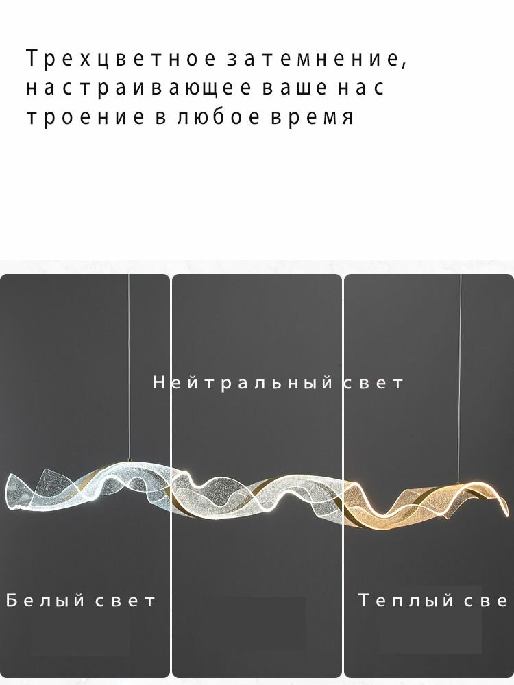 Люстра — фото 1