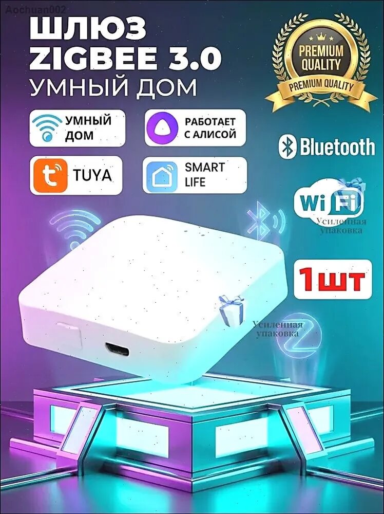 Шлюз Zigbee 3.0 Tuya с Bluetooth, беспроводной компактный хаб для умного дома, дистанционное управление с помощью приложений, контроллер ZigBee для умного дома,1шт.