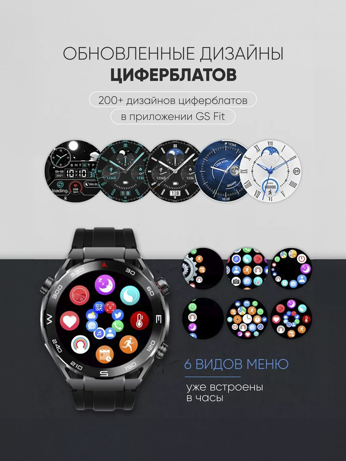 Смарт часы Ultimate Premium черные, мужские, женские, Smart Watch Ultimate Premium, Black 2026