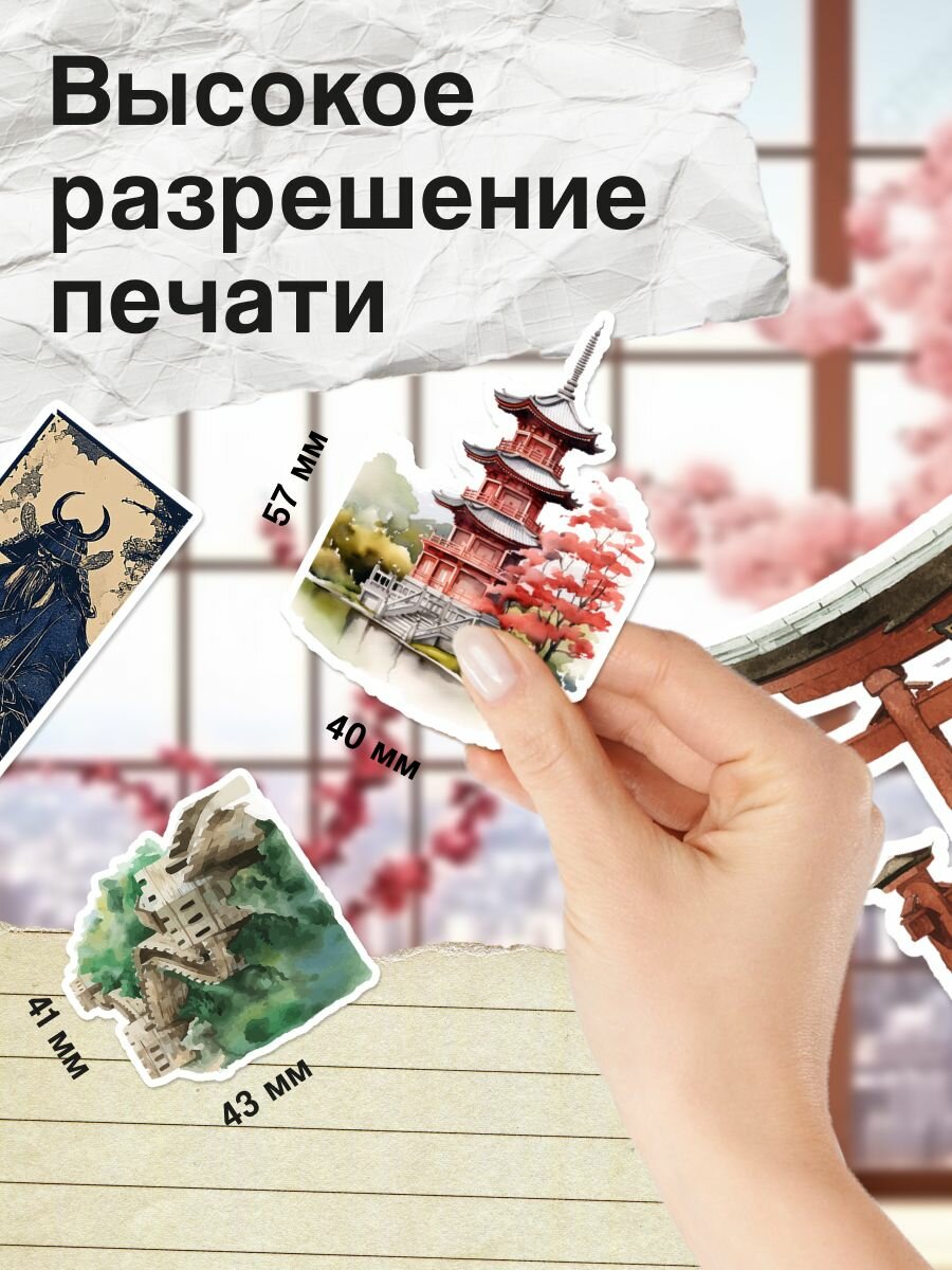 Наклейки путь самурая, виниловые, для творчества и скрапбукинга — фото 1