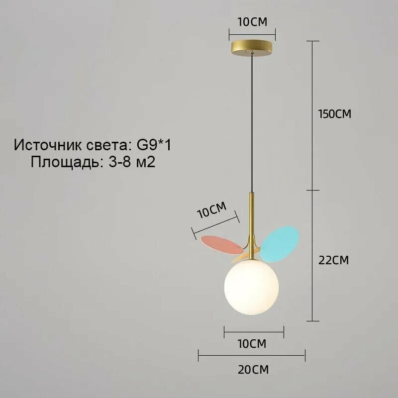 Люстра, G9