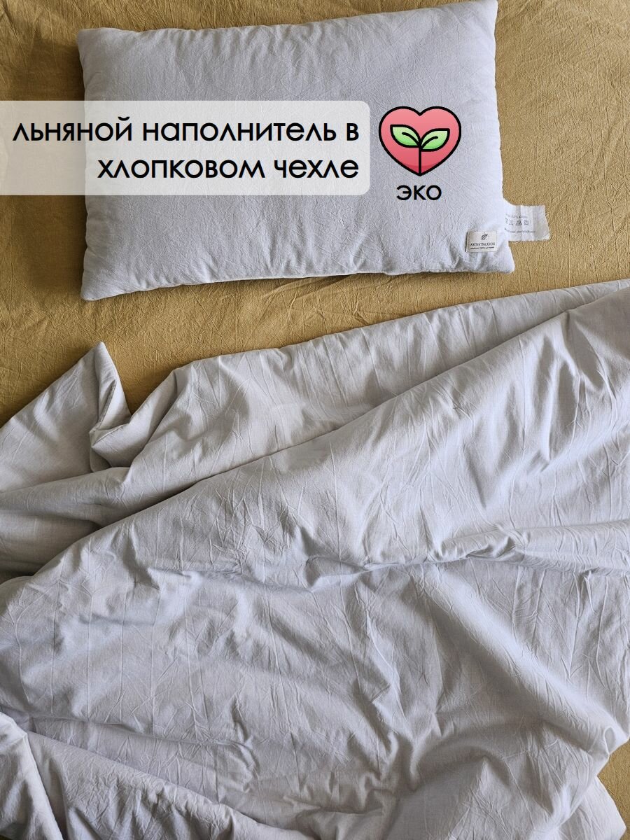 Лёгкое одеяло для детей 110*140