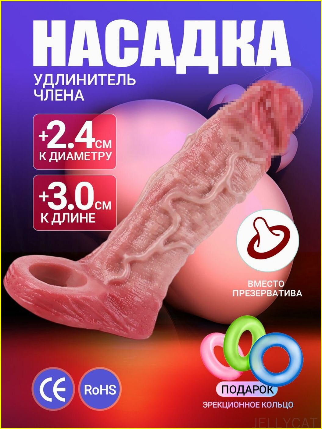 Комплект для увеличения пениса DELCUS, 17.3 см, включает эксклюзивные эротические насадки и удлинители
