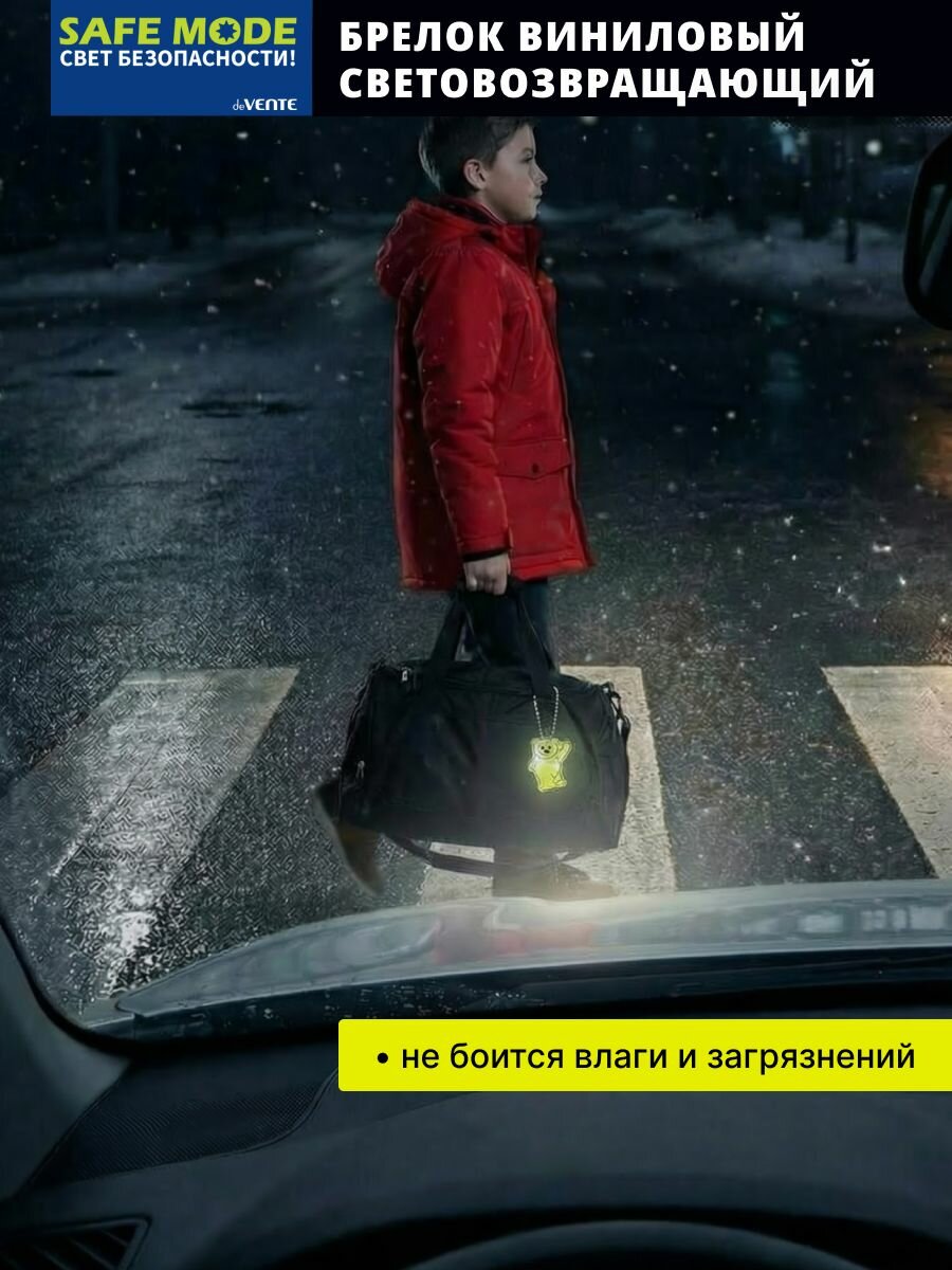 Брелок deVente — фото 1
