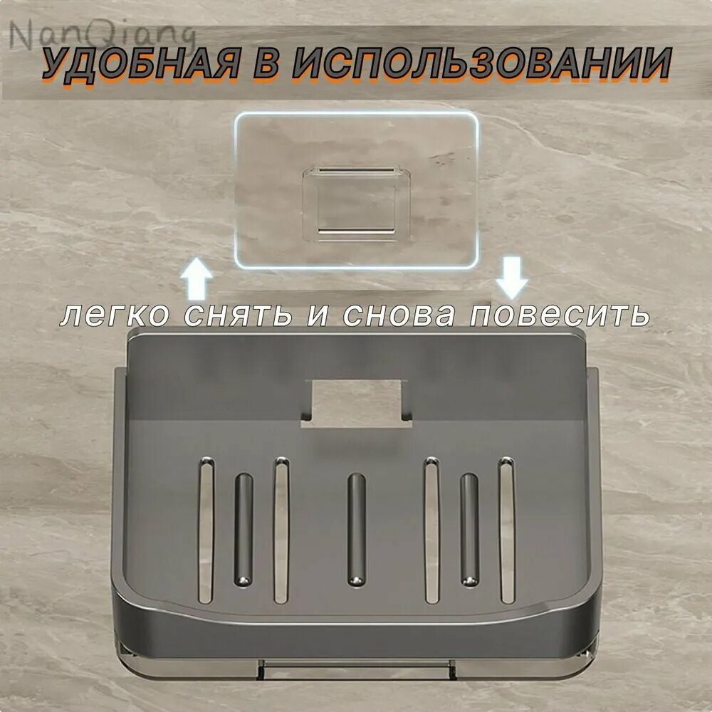 Мыльница "XYE5GWHIU4" — фото 1