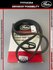 Ремень ГРМ Chery Tiggo/Eastar/M11/A5/Arrizo ан. 481H1007073BA, 481H1007073CA
