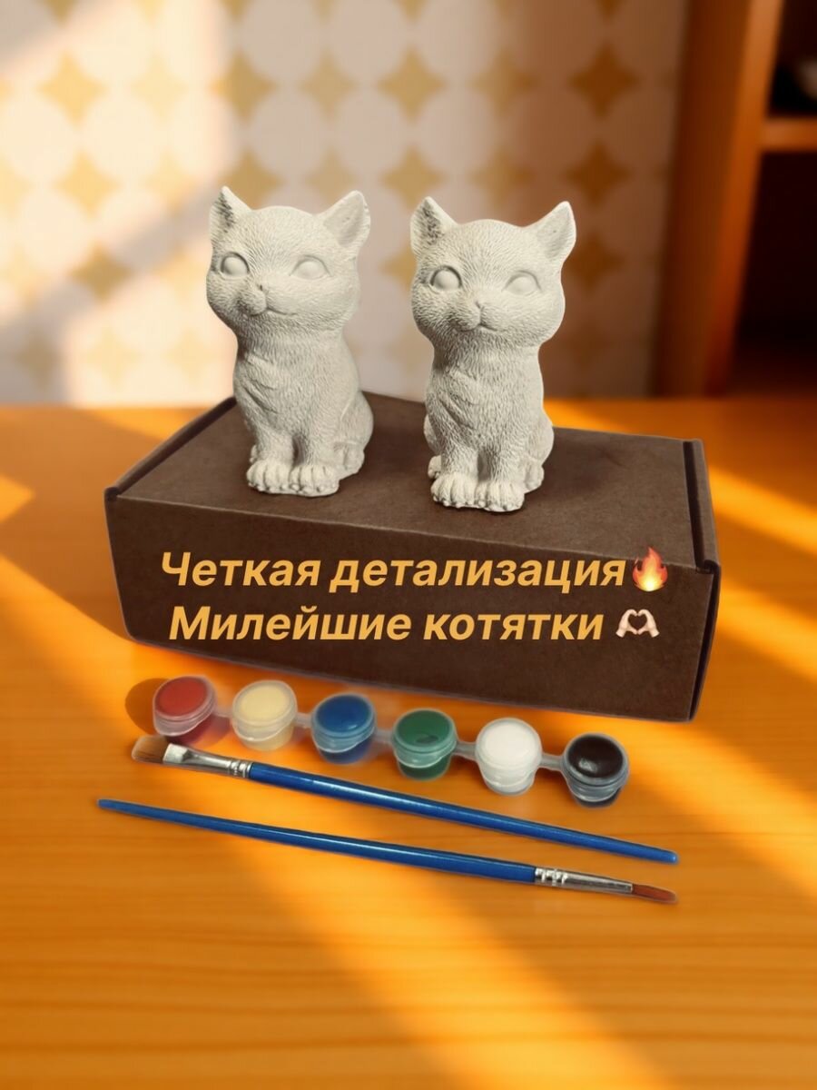 Гипсовая раскраска 3D Котик, 2 штуки + краски с кисточкой