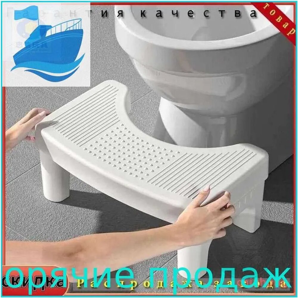 Табурет, 1 шт.