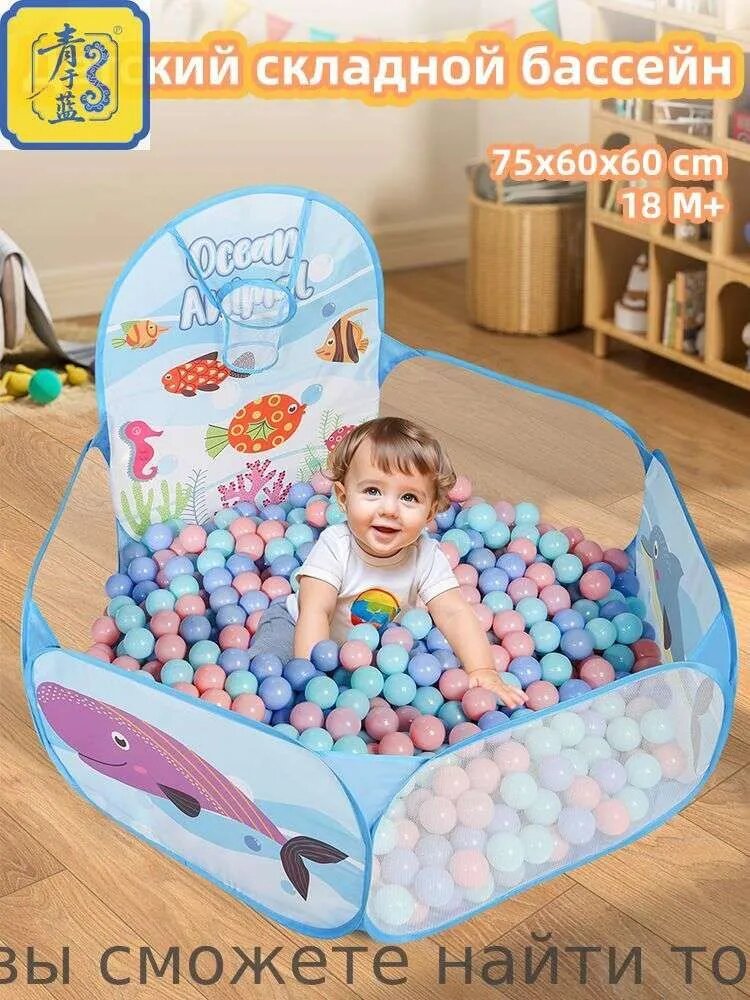 Сухой бассейн