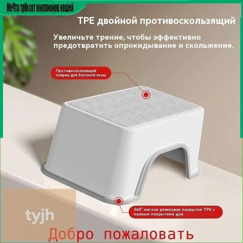 Табурет-стремянка, 1 шт. — фото 1