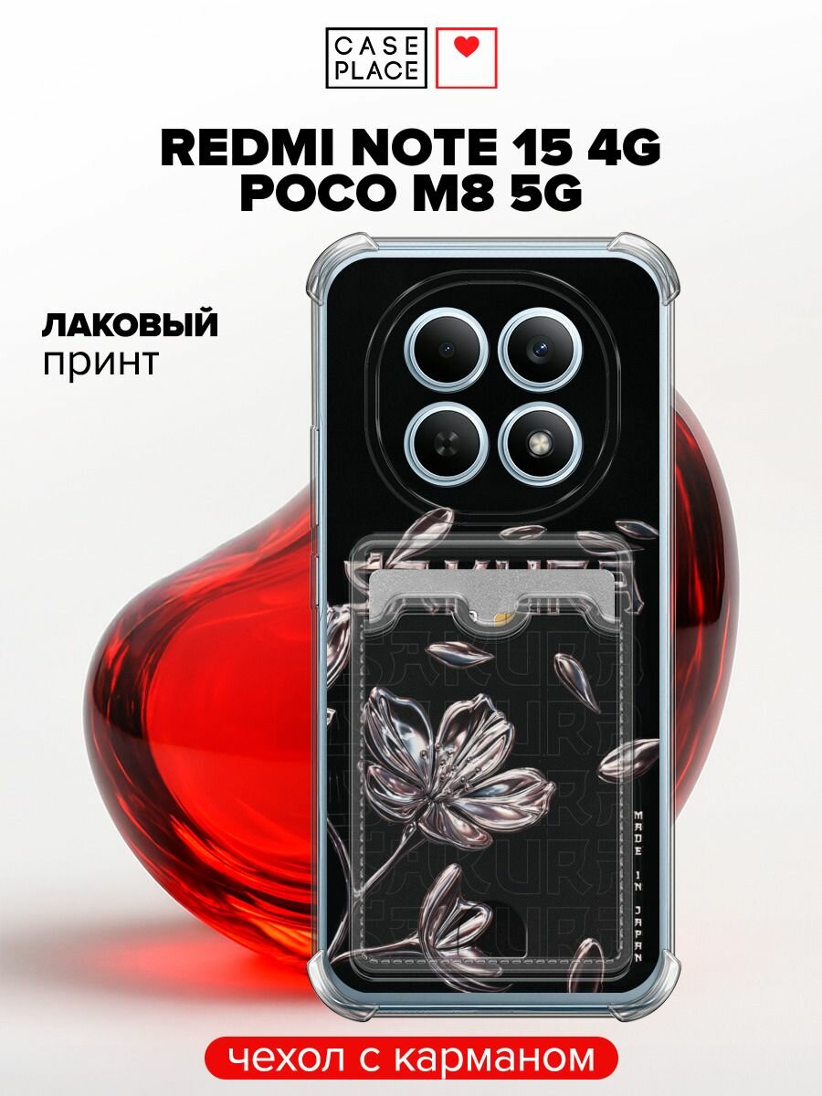 Чехол на Xiaomi Redmi Note 15 Pro 5G/Poco M8 5G (Редми Нот 15 Про 5G/Поко M8 5G) с картой и принтом Sakura