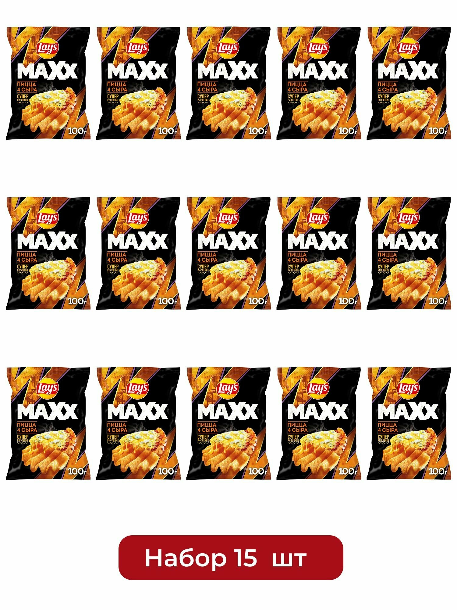 Чипсы Lay's Maxxx Пицца 4 сыра, 100г х 15шт.