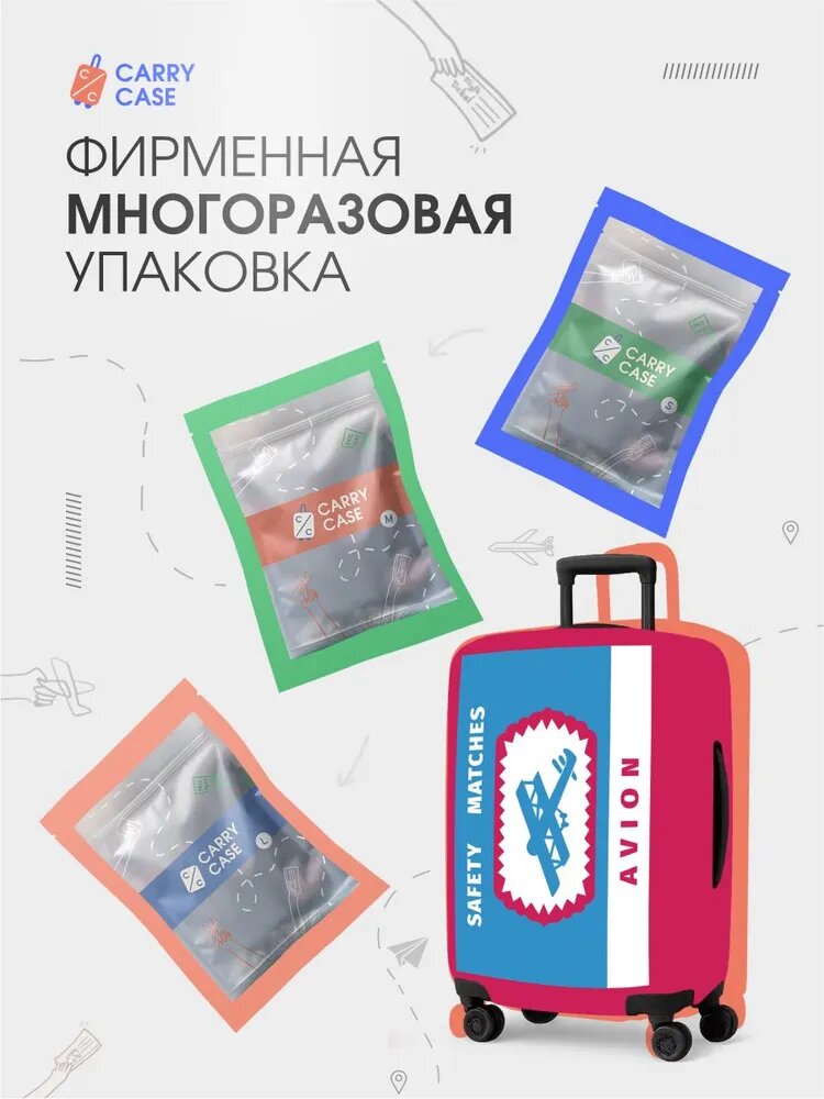 Carry Case Чехол для чемодана — фото 1