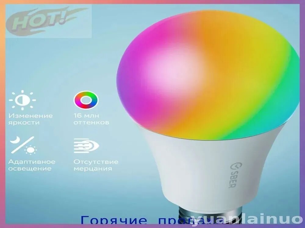 Лампочка Sber E27 14 Вт Светодиодная RGB + Wi-Fi для дома, 1 шт. Зеленый