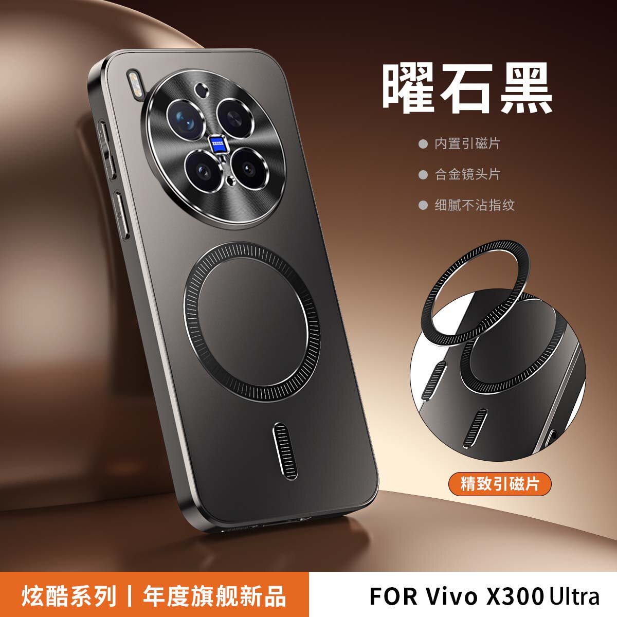 Чехол Для Vivo X300 Ultra/Виво X300 ультра, soft touch, чехол-кардиомонитор, поликарбонат (PC), защита камеры, ударопрочный, усиленные углы, Vivo, Vivo X300 Ultra, black,