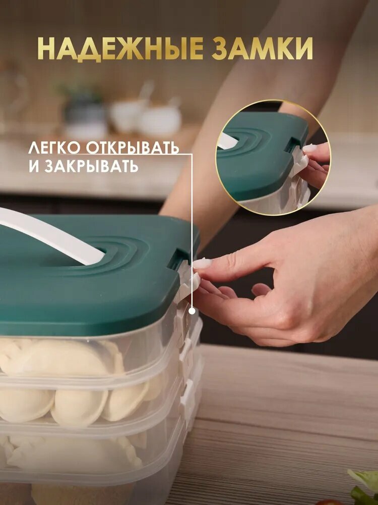 Контейнеры для заморозки, герметичные, многоуровневая организация, 3 шт — фото 1