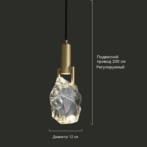 Люстра, 1.2W, 10 Вт — фото 1