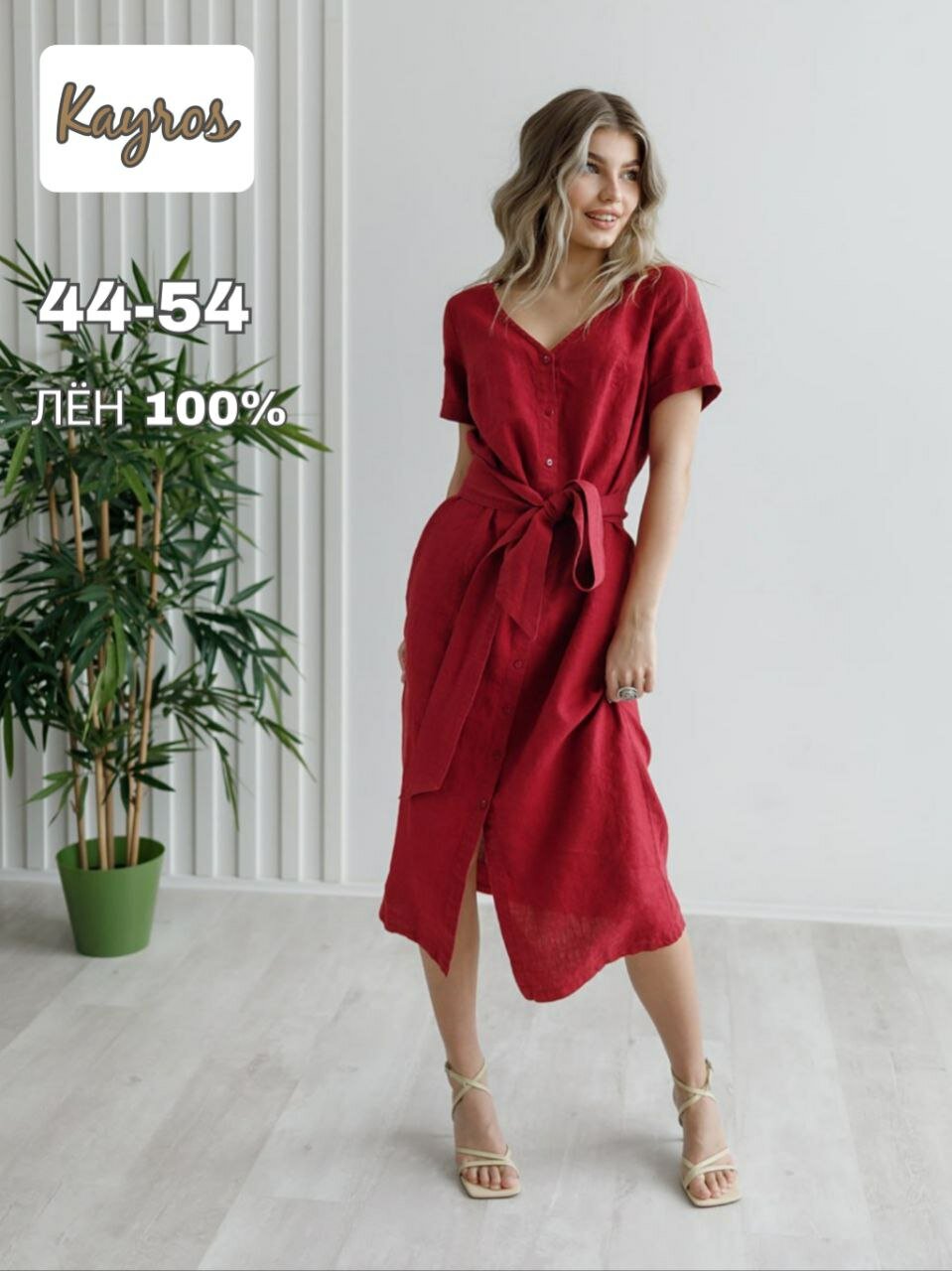 Платье CASUAL