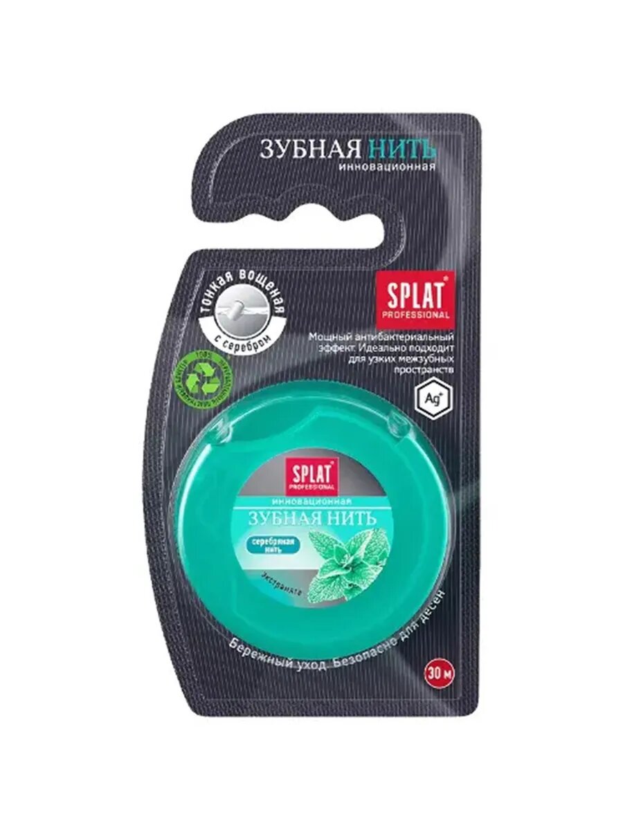 Зубная нить SPLAT Professional Dental Floss, антибактериальная, мятная, 30 м