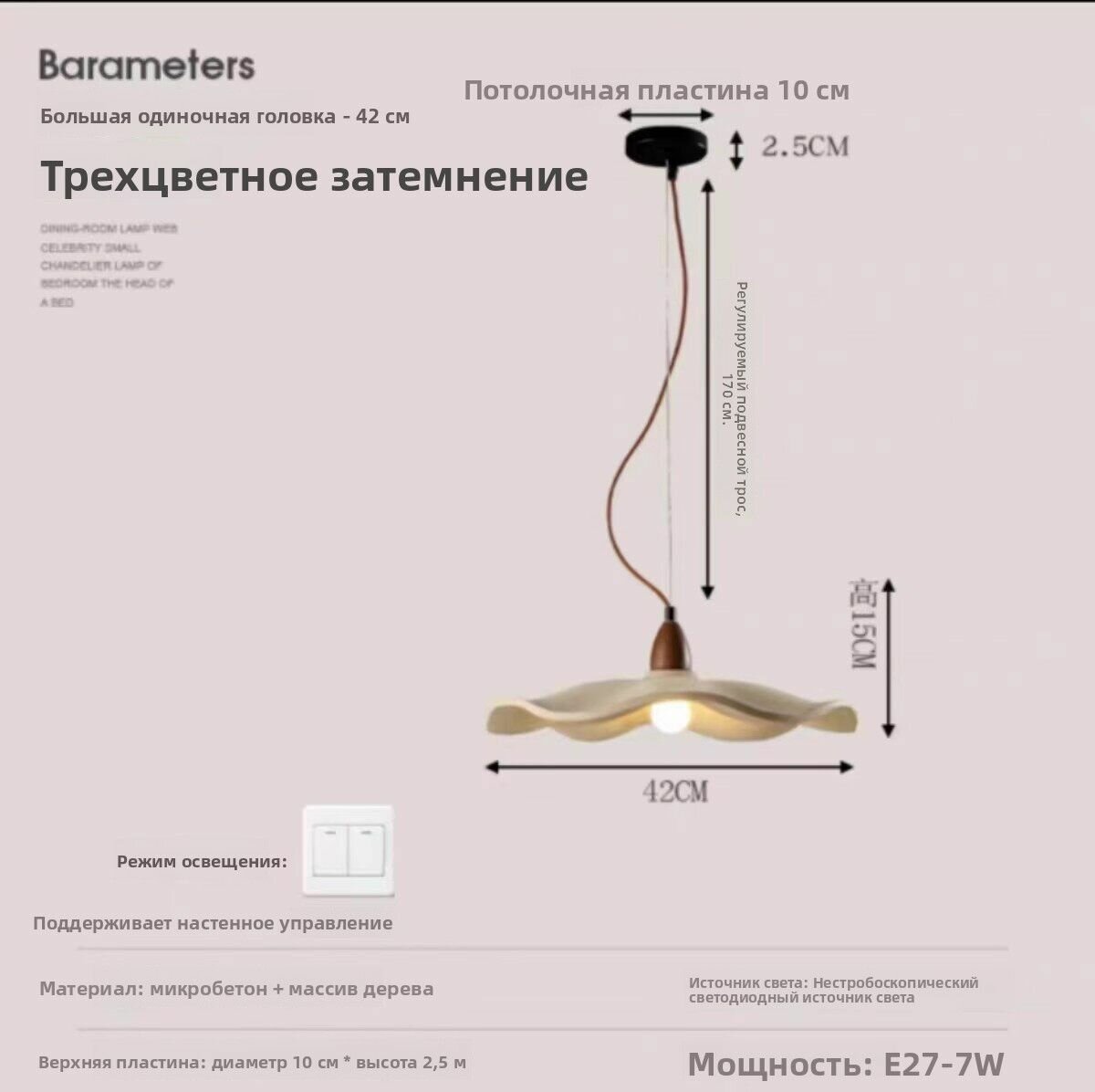Дизайнерская подвесная лампа для ресторана в скандинавском стиле с элементами креативного винтажного ваби-саби, для кухонного острова или спальни.