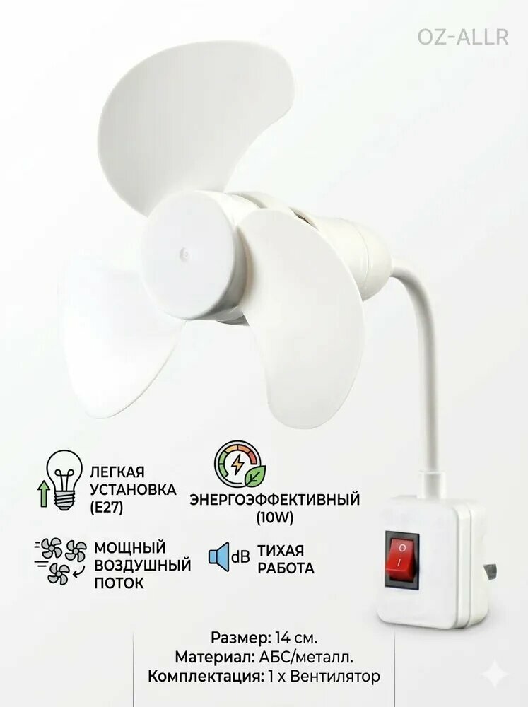 Мини вентилятор для кухни и санузла, с тройной вилкой 220В, компактный вихревой вентилятор для общежития